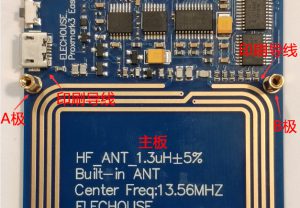 Proxmark3（PM3）硬件简单拆解与介绍 – 赤子之心
